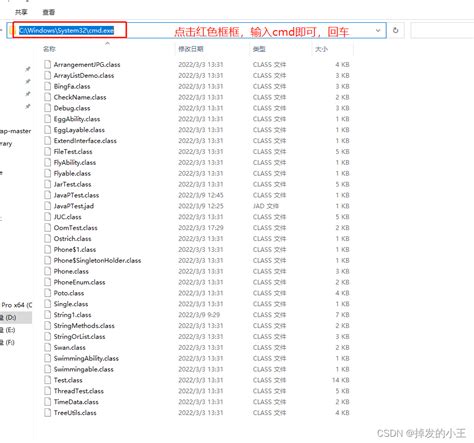 Jdk自带javap命令反编译class文件和jad反编译class文件(推荐使用jad) 小王基地博客 博客园 Jdk自带javap命令反编译class文件和jad反编译class文件(推荐使用jad) 小王基地博客 博客园