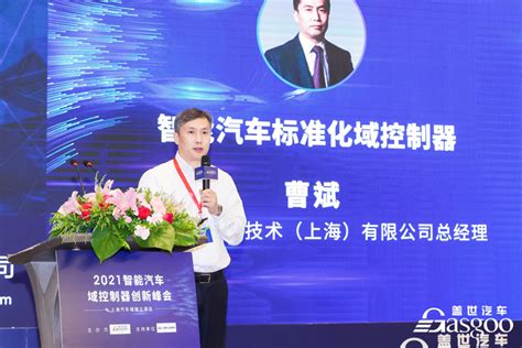 福瑞控陈睿 福瑞控 小心福瑞控 第2页 大山谷图库