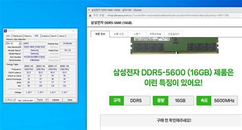 안녕하세요 메모리 Ddr5 5600 16g 관련 질문입니다 자유게시판 퀘이사존 Quasarzone