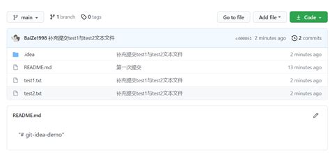 【转载】使用idea模拟git命令使用的常见场景 明志德道 博客园 【转载】使用idea模拟git命令使用的常见场景 明志德道 博客园