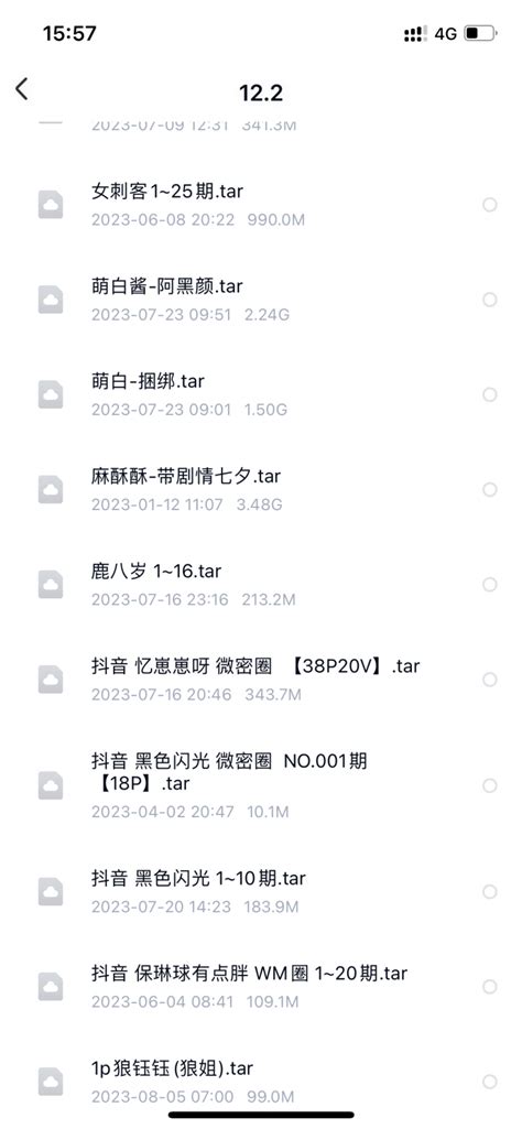 抖音1p狼微密圈合集 Baitb