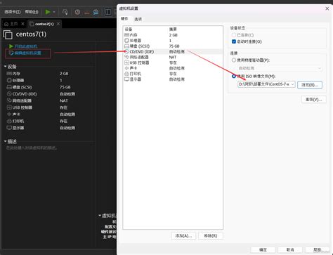 linux centos7安装部署 centos7 部署lustre csdn博客