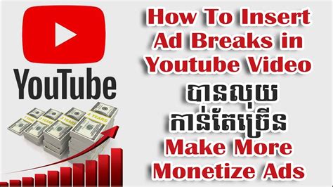 How To Insert Ad Breaks In Youtube Video Make More Monetize Ads Youtube