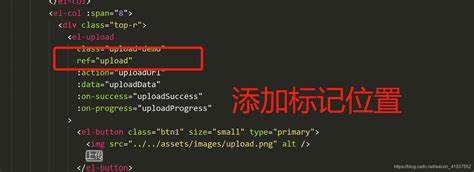 Element Ui Upload上传文件成功后，清除默认的列表。常用教程系列 Csdn专栏