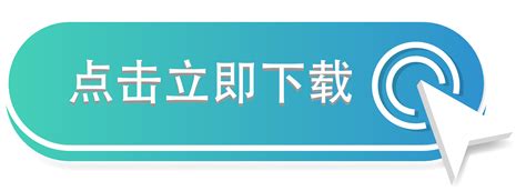 高清卫星地图电子地图DEM地形图免费下载站 图新云GIS 图新云GIS