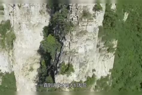 我国最“神秘”的村庄，藏在井下上千年，近代才被发现！村庄千年我国