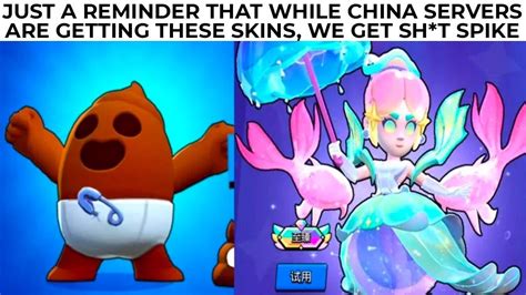 Brawl Stars Memes 3 Youtube