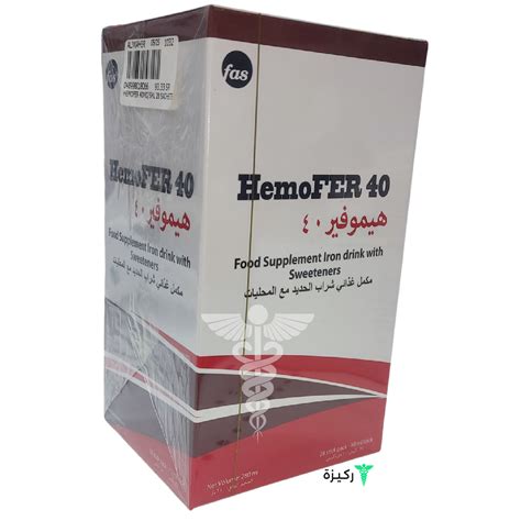 Hemofer 40mg 28 Sachets Rakiza
