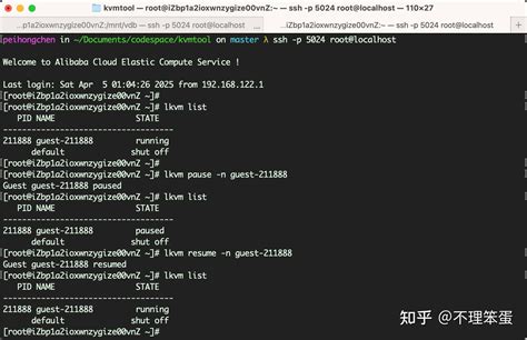 使用kvmtool运行和调试linux内核 知乎