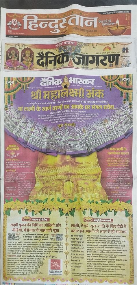 Amit Kumar Mathur On Linkedin Digitaltransformation Mediaevolution