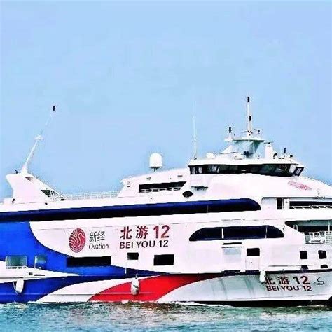 北海至涠洲岛航线2月22日中午起至23日全天停航 阵风 偏北风 北部湾