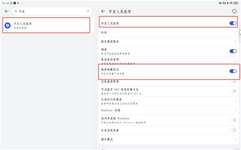 如何使用adb工具卸载华为平板或华为手机的默认系统软件华为adb工具 Csdn博客