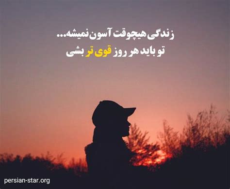 متن زیبا در مورد دختر قوی و مستقل جملات قوی بودن دختر