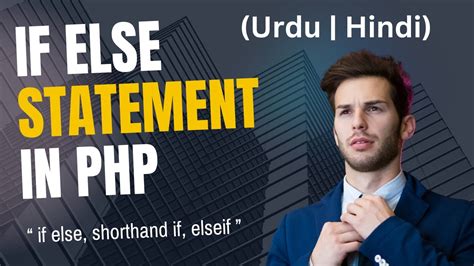 if else statement in php urdu hindi php tutorial youtube