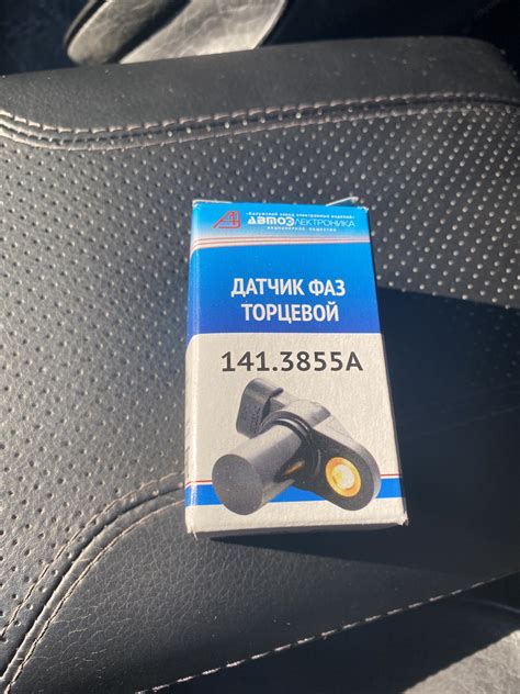 Датчик фаз ( колечко) — Chevrolet Niva GLX, 1,7 л, 2012 года | запчасти ...