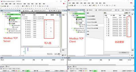 两台codesys设备之间通过modbus Tcp通讯案例codesys Modbus Tcp Csdn博客