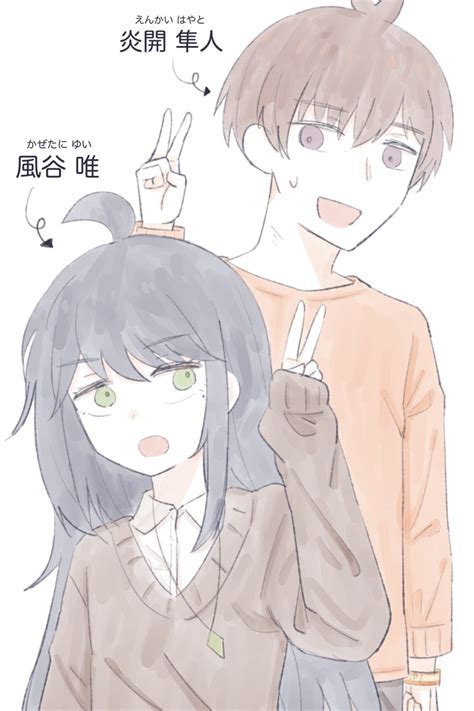 牧原アイ On Twitter Rt Yasuzero143 うちのtsっ娘×親友カプはもう一組いるのでこの機会に周知してもらおう