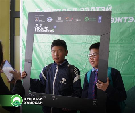 Хургатай Хайрхан Мэдээ мэдээлэл