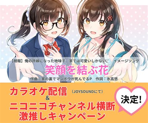 白井ムク 🆕『じつは義妹でした。』原作5巻andコミカライズ2巻発売中 ／じついも6巻＆新作準備中 On Twitter Rt