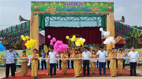 ညောင်တုန်းမြို့နယ်တွင် ၁၃၈၅ ခုနှစ်၊ မြန်မာ့ရိုးရာယဥ်ကျေးမှု မဟာသင်္ကြန်ပွဲတော် ပုဂ္ဂလိကမဏ္ဍပ်မ