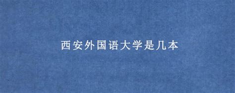 Aeic