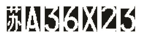 Character Segmentation Results Download Scientific Diagram