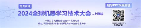 京东的aigc革新之旅：通过joycoder实现研发提效 新程序员 aigc ai科技大本营 za技术社区
