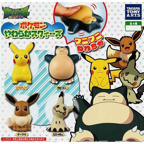 Figura Pokemon Eevee Squishy