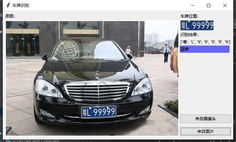 基于opencv的svm实现车牌检测与识别（一）opencv Svm车牌 Csdn博客