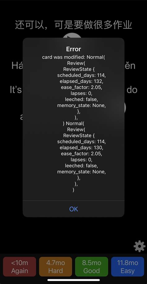 Error Message Help Ranki