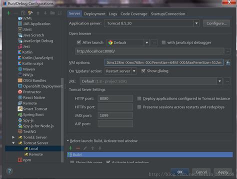 Idea中 Vm Options配置 编程爱好者博客