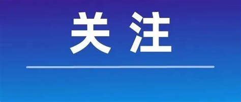 定了2023年研考时间公布 2023年考研时间定了 考试 招生