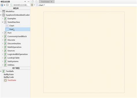 Mworks Sysplorer前瞻版功能简介——状态机图形建模 知乎