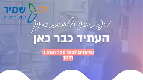 שירן דיין שלבים במעגלים לפרוץ גבולות בתודעה האישית שלך מה התהליך בייעוץ הזוגי על מנת
