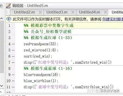 为了验证智能算法预测彩票跟瞎猜有没有区别我特地做了一次模拟实验 知乎 为了验证智能算法预测彩票跟瞎猜有没有区别我特地做了一次模拟实验 知乎