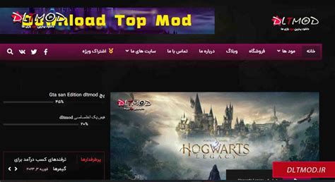 بهترین سایت‌های دانلود مود بازی