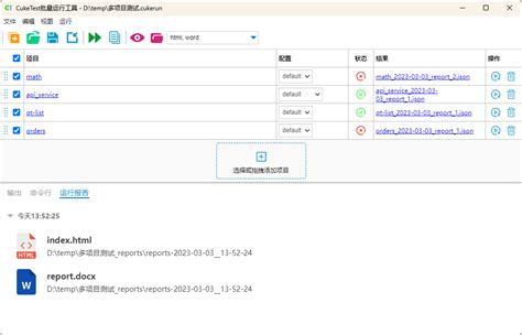 Batch Tool Cuketest Batch · Cuketest Help Batch Tool Cuketest Batch · Cuketest Help