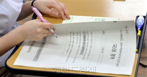 수능 6월 모의평가 출제방향 국어 다양한 소재 지문 활용 수학 사고력 중심 평가