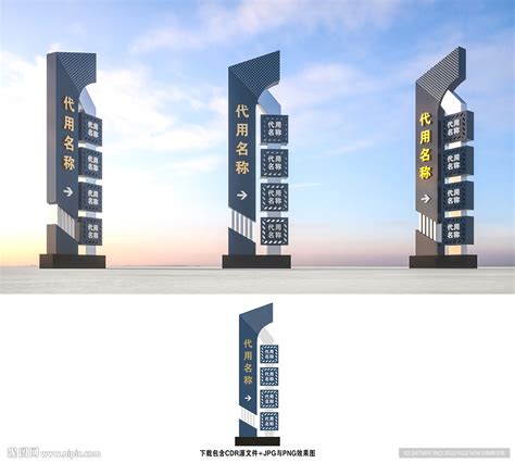 指示牌设计图 室外广告设计 广告设计 设计图库 昵图网