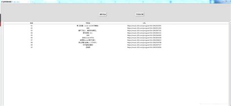 Python Tkinter做ui界面tkinter Ui Csdn博客