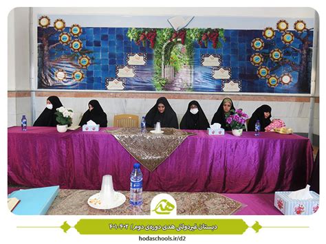 مصوبات ششمین جلسه‌ی انجمن اولیا و مربیان