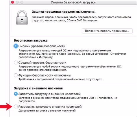 Установка Windows на внешний Ssd диск на Mac