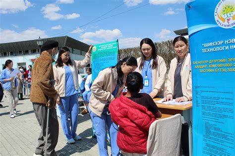 Багануур Эрүүл Мэндийн Төв Багануур Эрүүл Мэндийн Төв