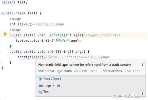 每日一道面试题之在 Java 中,为什么不允许从静态方法中访问非静态变量? 阿里云开发者社区 每日一道面试题之在 Java 中,为什么不允许从静态方法中访问非静态变量? 阿里云开发者社区