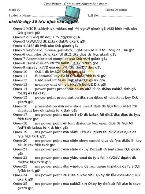 Test Paper 2023 Pdf Computing Microcomputers