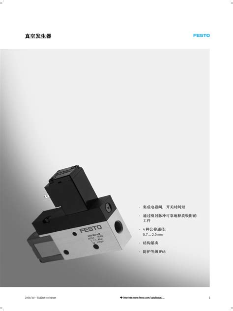 Festo Documentation Pdf