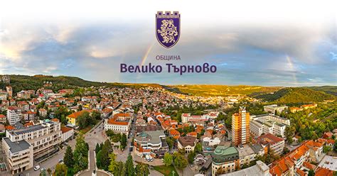 Културен календар Община Велико Търново