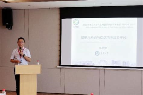 广东省艾思信息化学术交流研究院