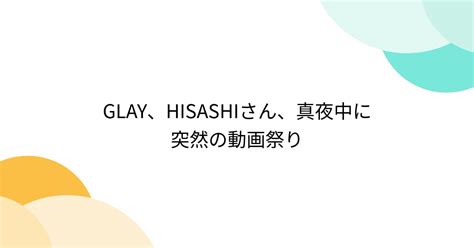 Glayhisashi Posfie