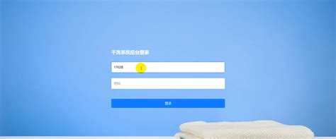 基于微信小程序的衣物干洗系统的设计与实现 测试